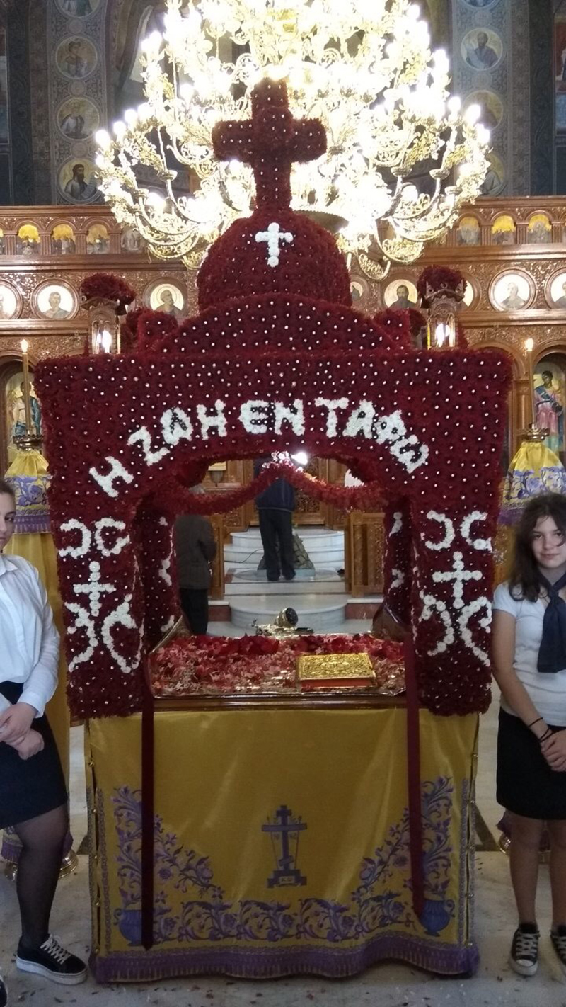 Οι Επιτάφιοι της Δ´ Αρχιερατικής περιφερείας Ιεράς Μητροπόλεως Πειραιώς ...
